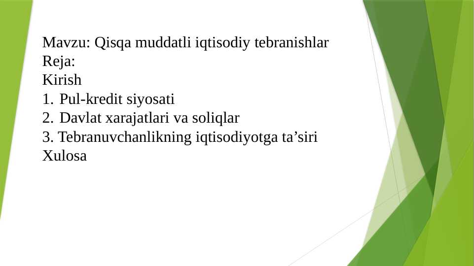 Qisqa muddatli iqtisodiy tebranishlar