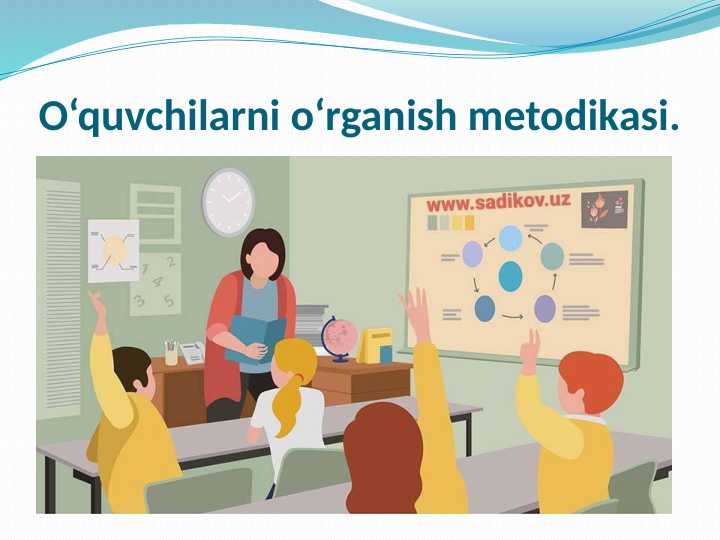 O'quvchilarni o'rganish metodikasi