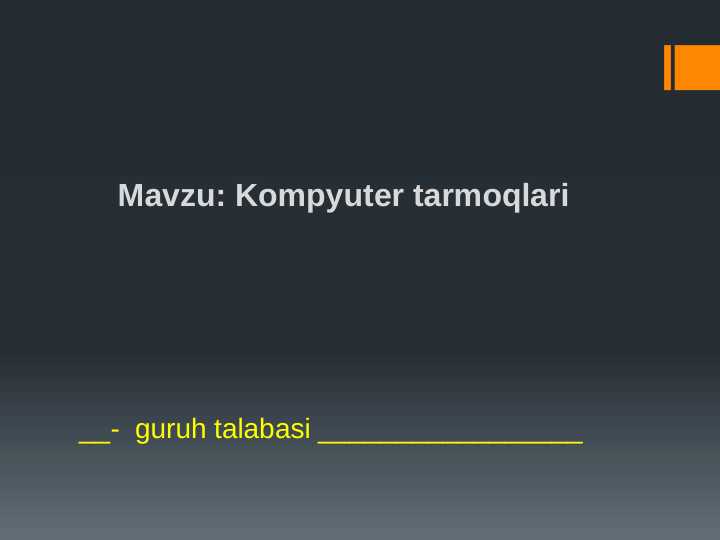 Kompyuter tarmoqlari