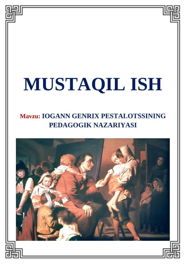 Iogann Genrix Pestalotssining pedagogik nazariyasi (Иоганн Генрих Песталоццининг педагогик ...