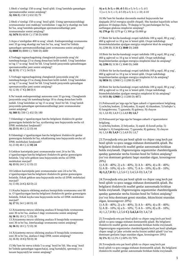 biologiya 2025 yil testlar toplami