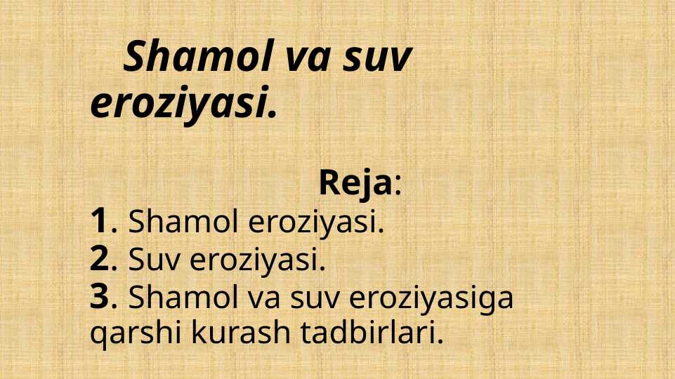 shamol va suv erroziyasi