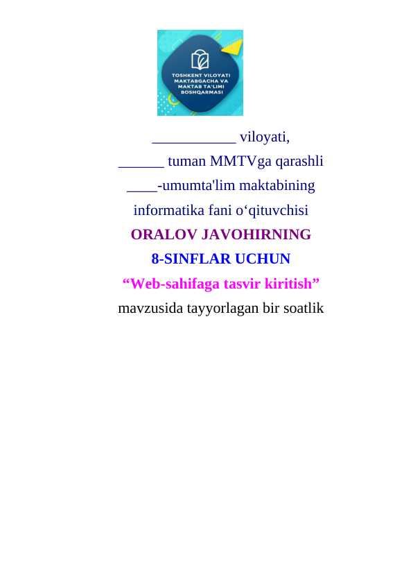 8-sinf informatika Web-sahifaga tasvir kiritish Dars ishlanma