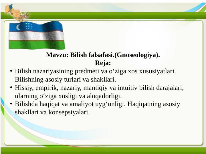 Bilish falsafasi.(Gnoseologiya).