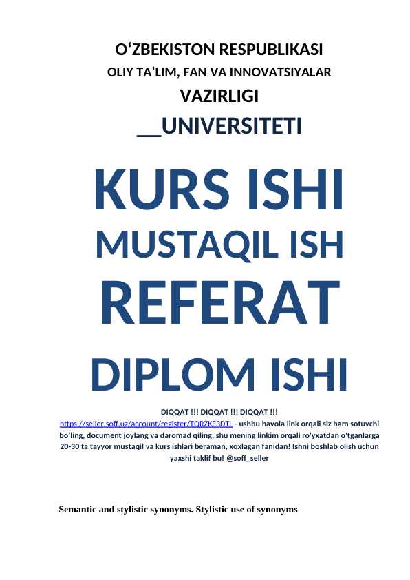 Semantic and stylistic synonyms. Stylistic use of synonyms