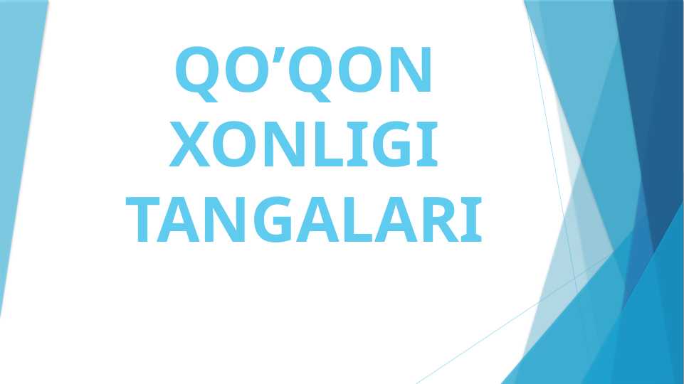 Qo'qon xonligi tangalari