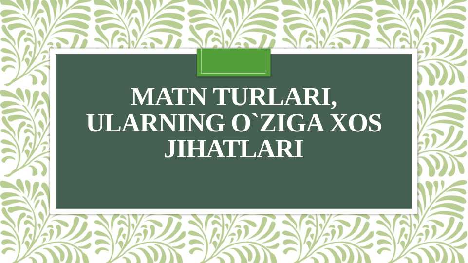 Matn turlari, ularning o`ziga xos jihatlari