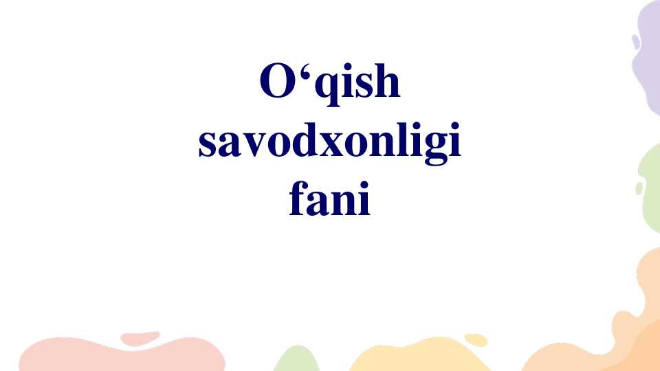 O'qish savodxonligi fani