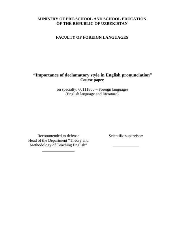 Importance of declamatory style in English pronunciation