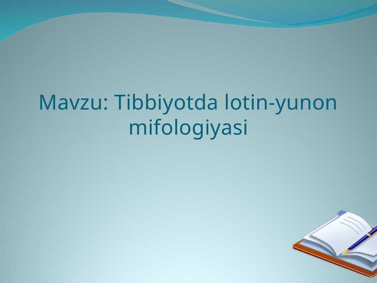 Tibbiyotda lotin-yunon mifologiyasi