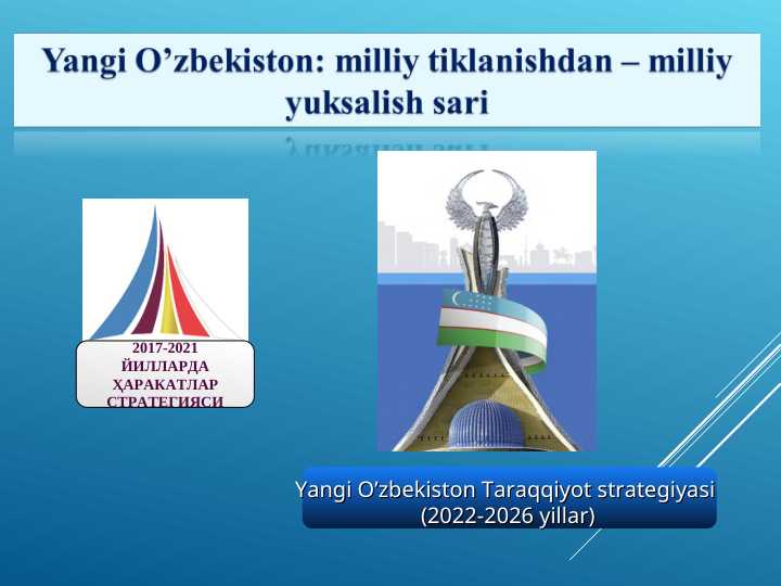 Yangi O’zbekiston: milliy tiklanishdan – milliy yuksalish sari
