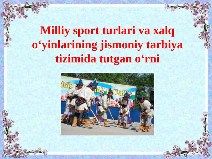 Milliy sport turlari va xalq oʻyinlarining jismoniy tarbiya tizimida tutgan oʻrni