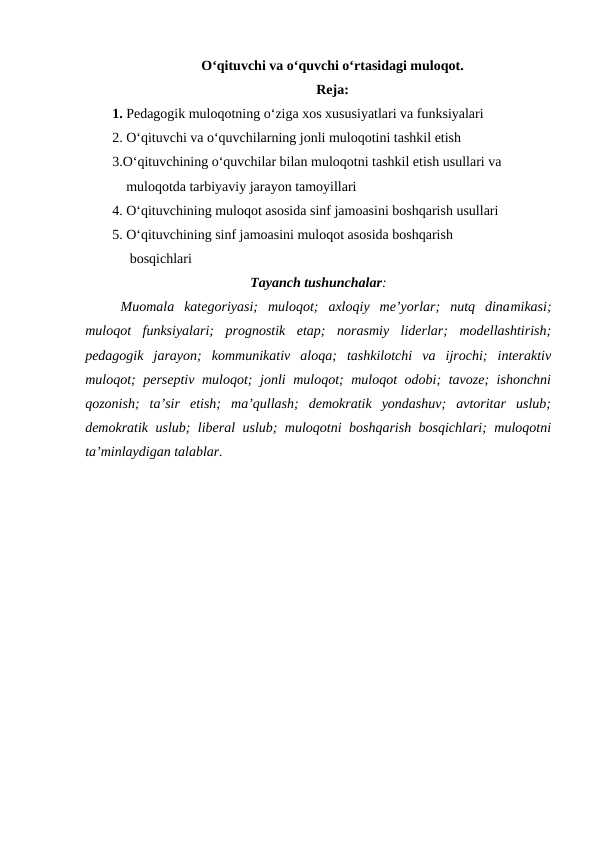 O‘qituvchi va o‘quvchi o‘rtasidagi muloqot