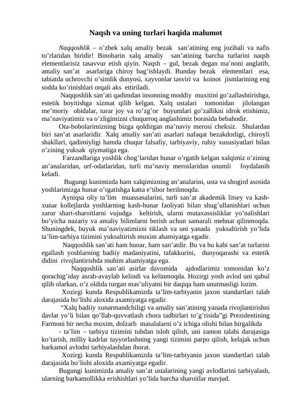 Naqsh va uning turlari haqida malumot