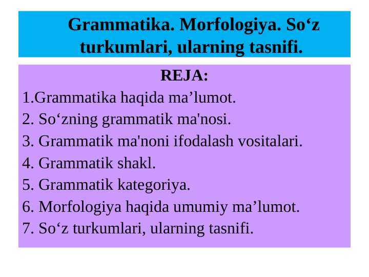 Grammatika. Morfologiya. So‘z turkumlari, ularning tasnifi.