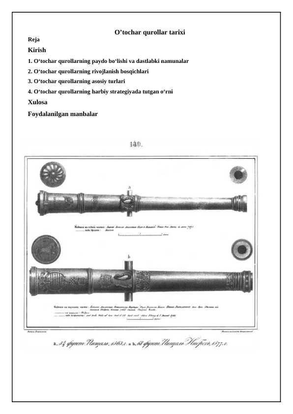 O’tochar qurollar tarixi