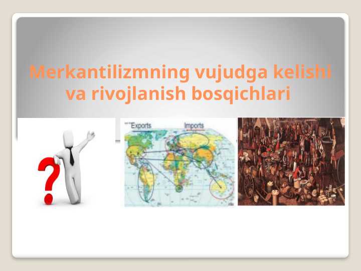 MERKANTILIZMNNG VUJUDGA KELISHI VA RIVOJLANISH BOSQICHLARI