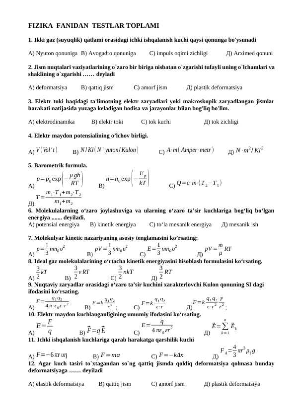 Umumiy fizika testlar