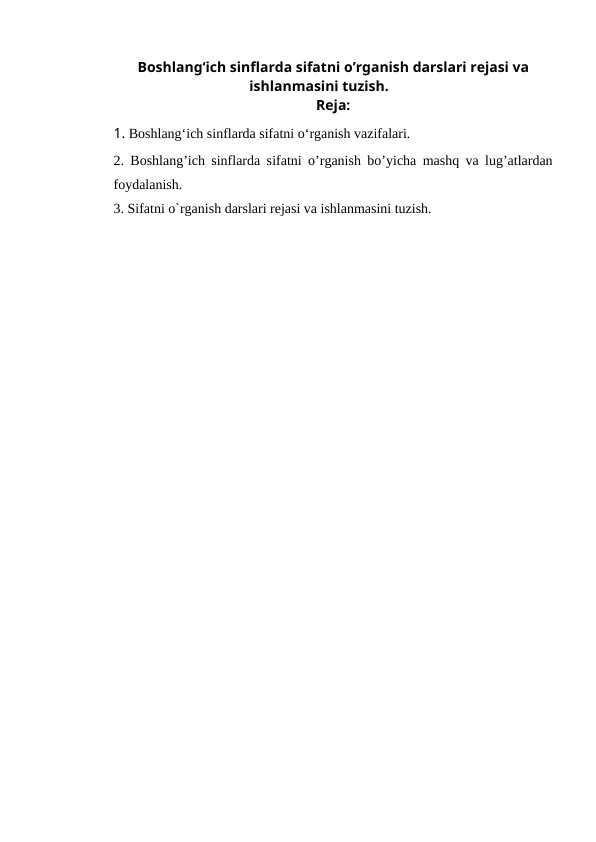 Boshlangʻich sinflarda Sifatni oʻrganish darslari rejasini va dars ishlanmasini tuzish