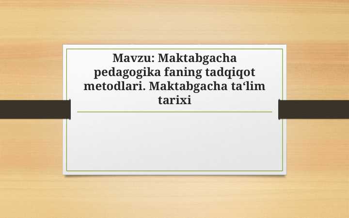 Maktabgacha pedagogika faning tadqiqot metodlari. Maktabgacha ta‘lim tarixi
