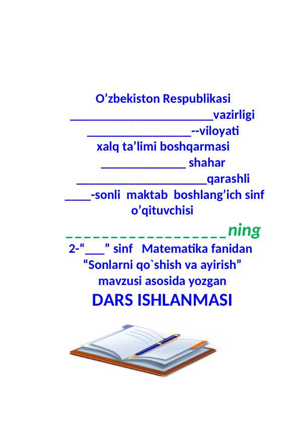 2-SINF MATEMATIKA DARS ISHLANMA