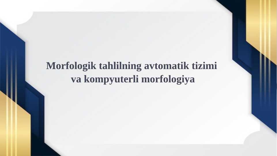 Morfologik tahlilning avtomatik tizimi va kompyuterli morfologiya