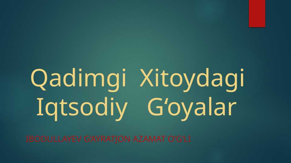 Qadimgi Xitoy iqtisodiy gʻoyalari