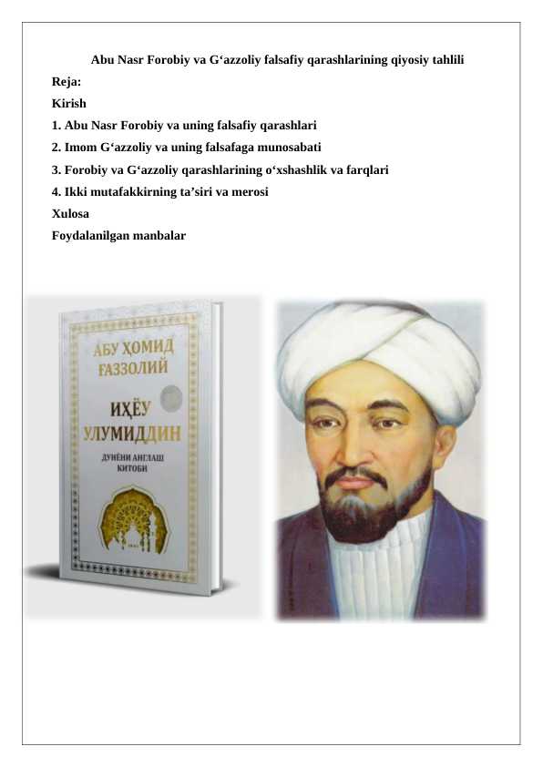 Abu Nasr Forobiy va G‘azzoliy falsafiy qarashlarining qiyosiy tahlili