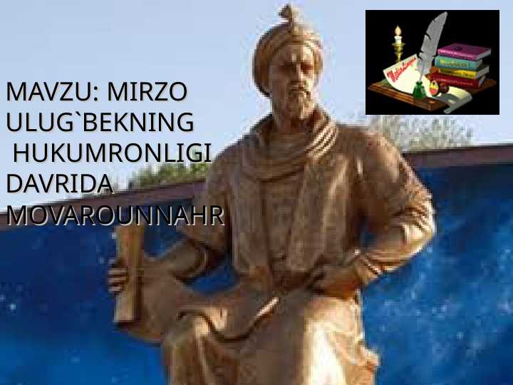 mirzo Ulug`bekning hukumronligi davrida movarounnahr