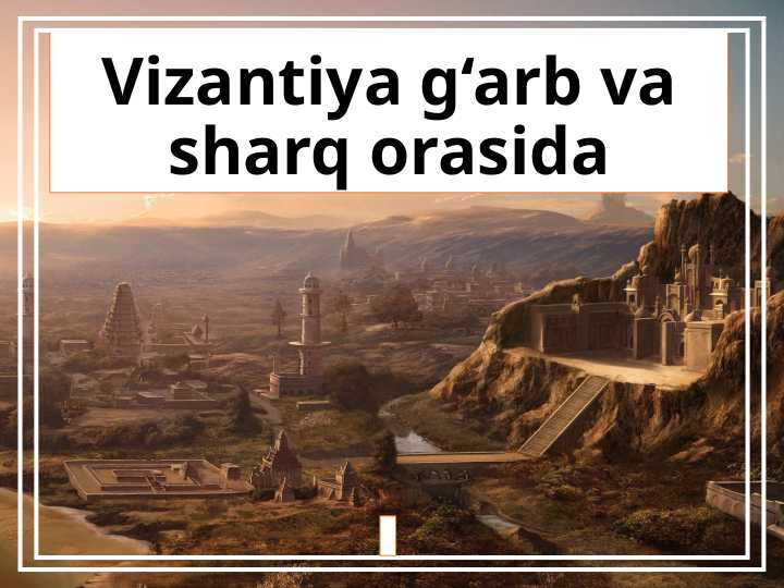Vizantiya g‘arb va sharq orasida