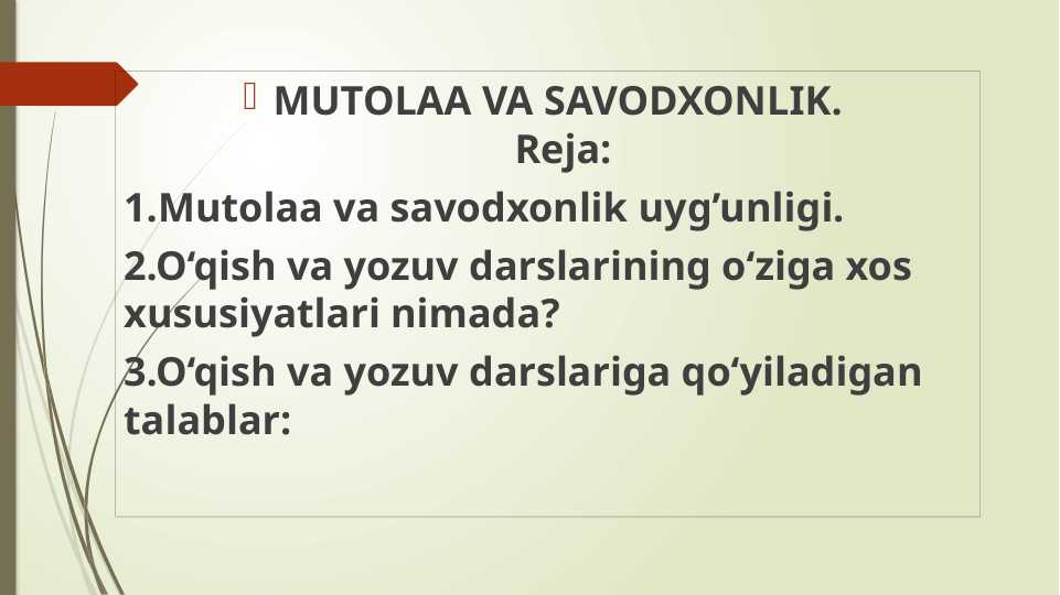 MUTOLAA VA SAVODXONLIK