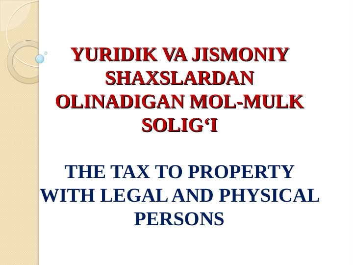 Jismoniy va yuridik shaxslardan olinadigan mol-mulk soligʻi