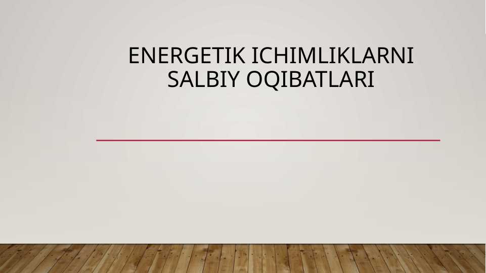 Energetik ichimliklarni Salbiy oqibatlari