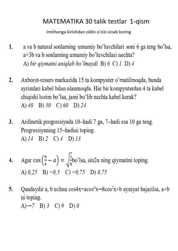Matematika testlar DTM testlar