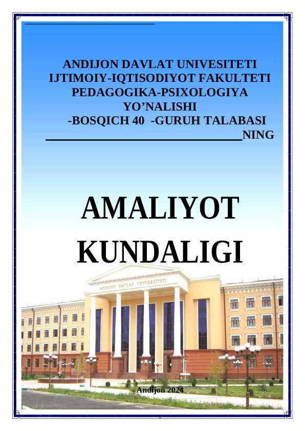 Pedagogika-psixologiya amaliyot kundaligi