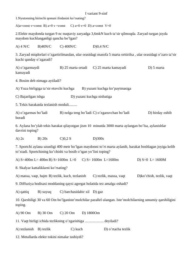 9-sinf Fizika olimpiada uchun testlar javoblari bilan