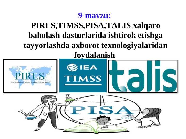 PIRLS,TIMSS,PISA,TALIS xalqaro baholash dasturlarida ishtirok etishga ...