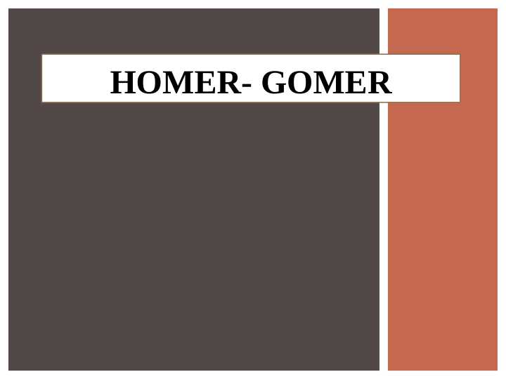 HOMER- GOMER