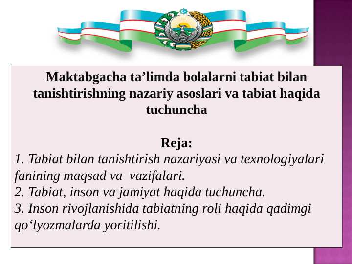 Maktabgaсha ta’limda bolalarni tabiat bilan tanishtirishning nazariy ...