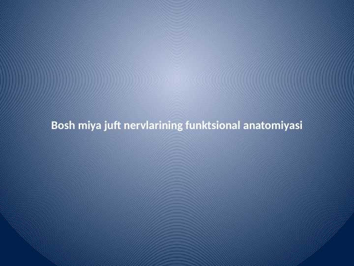 Bosh miya juft nervlarining funktsional anatomiyasi