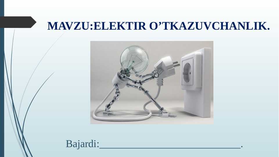 ELEKTIR O’TKAZUVCHANLIK