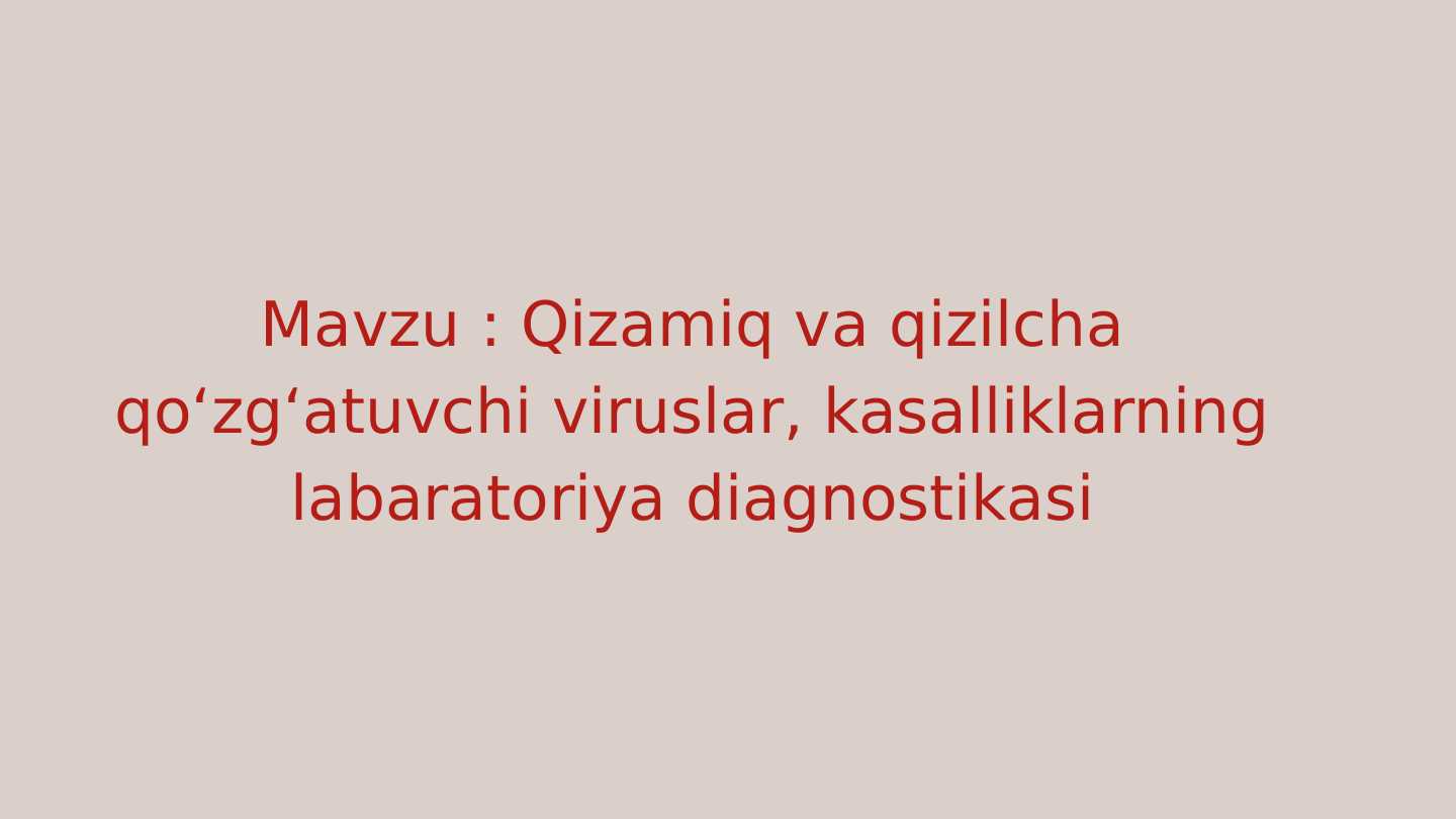 Qizamiq va qizilcha qozgatuvchilari laboratoriya diagnostikasi