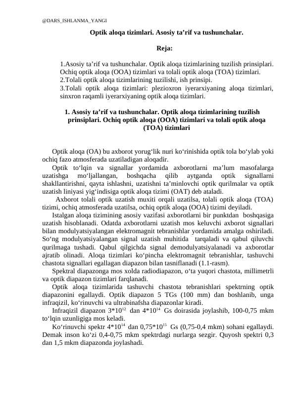 Optik aloqa tizimlari. Asosiy ta’rif va tushunchalar.