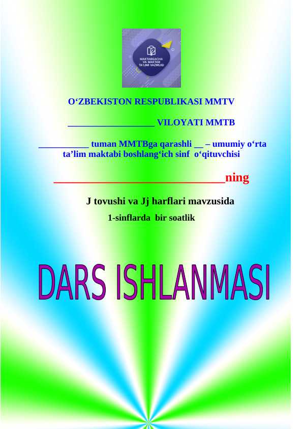 1-sinf alifbe J tovushi va Jj harfi dars ishlanma