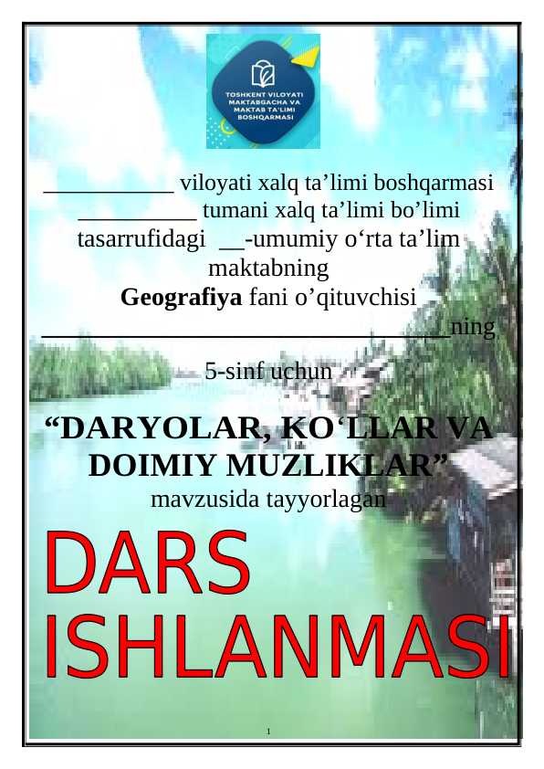 5-sinf geografiya Daryolar