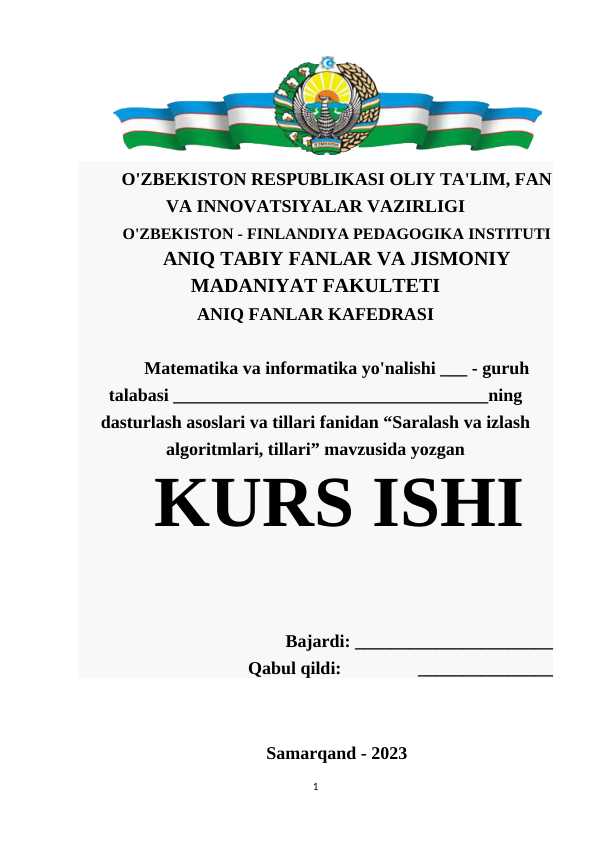 Saralash va izlash algoritmlari, tillari