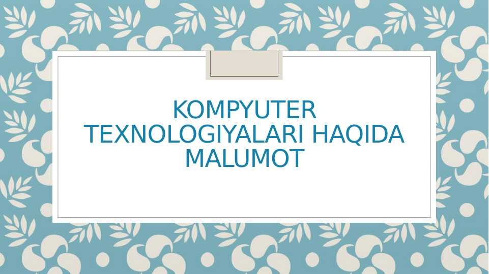 Kompyuter texnologiyalari haqida malumot