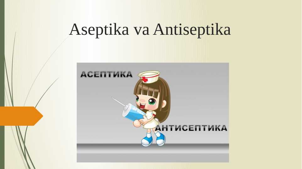 Aseptika va Antiseptika