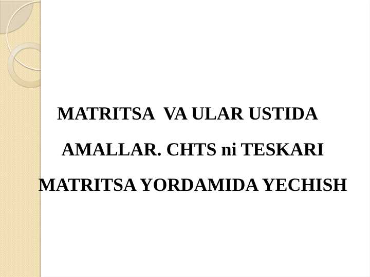 MATRITSA VA ULAR USTIDA AMALLAR. CHTS ni TESKARI MATRITSA YORDAMIDA YECHISH