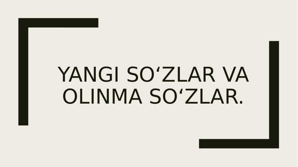 Yangi soʻzlar va olinma soʻzlar.
